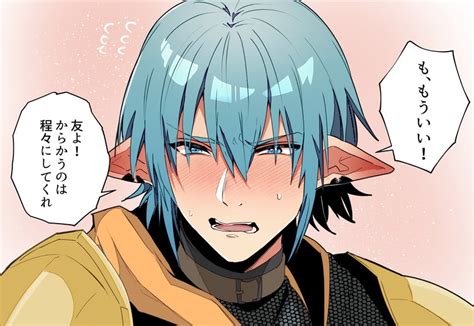 Haurchefant Greystone Final Fantasy And 1 More Drawn By Sakuxxx0ra