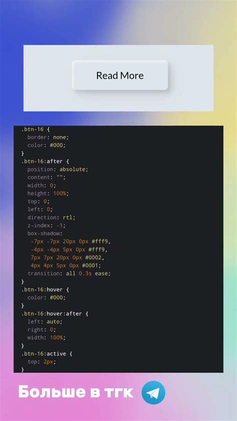 Красивая кнопка с открытым кодом Html Css Open Code Rec