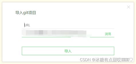 Hbuilder X导入git文件时，提示需要安装tortoisegit依赖的解决方法git插件依赖tortoisegit请先安装该软件 Csdn博客