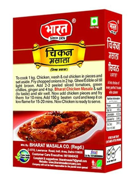 Bharat Spices Masala Powder Combo Biryani Chicken And Meat G Each Pack Of JioMart
