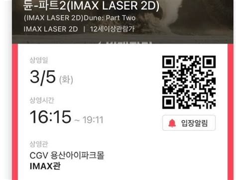 듄2 노스포 후기 영화 Tv 에펨코리아