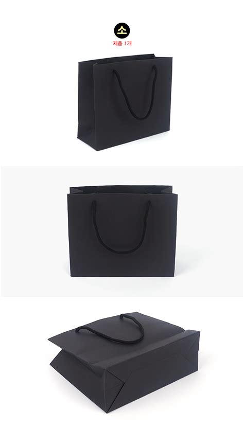 심플 직사각 블랙 쇼핑백 젠트레이드
