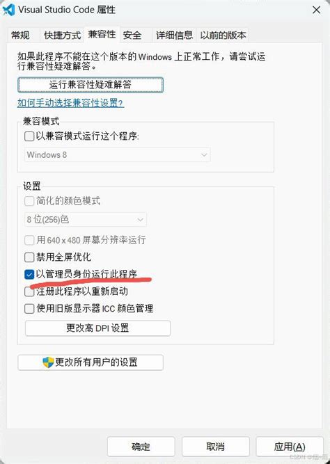 Vscode终端无法识别xx命令（但是cmd中可以运行）vscode终端无法识别命令 Csdn博客
