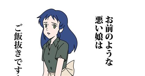小公女セーラ セーラ様 A太のイラスト Pixiv