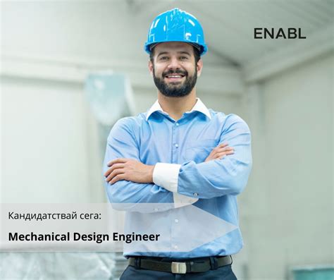 Инженер БГ ООД Engineer Bg Ltd On Linkedin Търсиш работа Екипът на