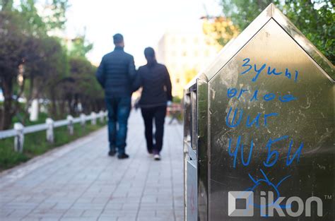 “Харилцан хүндэтгэе” үндэсний хэмжээний аян “Надаас танаас биднээс эхлэлтэй” уриан дор