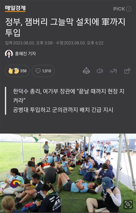 블라인드 블라블라 여성가족부 때문에ㅋㅋ