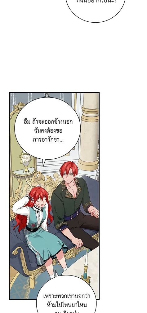 อ่านการ์ตูน Finding My Fathers Son 60 Th แปลไทย อัพเดทรวดเร็วทันใจที่