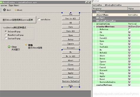 第1514节 Pyqtpythonqt入门学习：designer的buttons按钮详解 老猿python 博客园