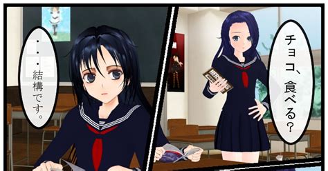 3dカスタム少女 St Valentines Day 2012 ジュンのマンガ 漫画 3dカスタム少女mod配布リンク 百合