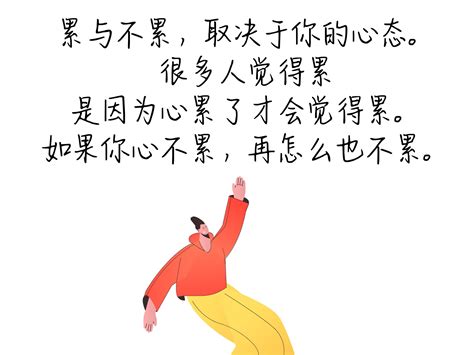 早安！正能量星星点灯1234567 站酷zcool