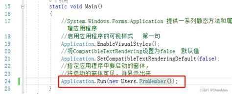 C Winform —— 07 Form窗体介绍winform设置form属性 Csdn博客