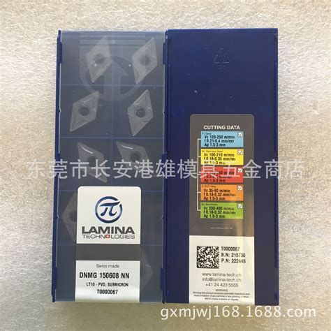 代理批发进口LAMINA林尼娜数控刀片DNMG150608NN LT10切削车刀片 阿里巴巴