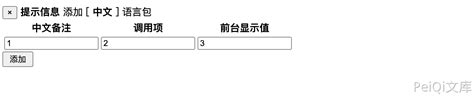 CmsEasy language admin php 后台命令执行漏洞 PeiQi文库