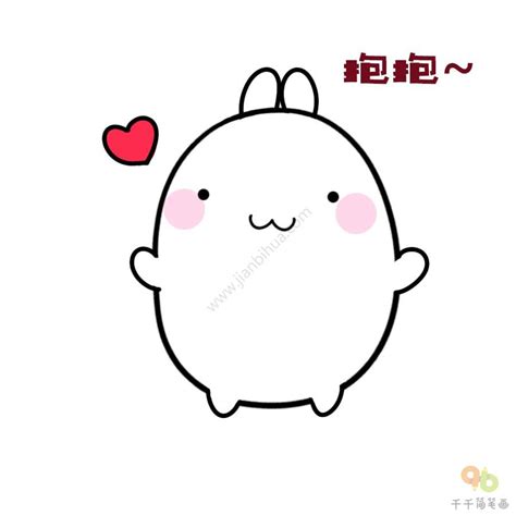 土豆兔抱抱表情包 表情包简笔画