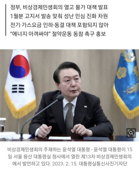 윤석열 완전 상남자네요 Mlbpark