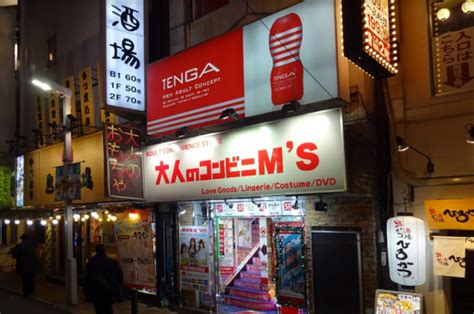 15 渋谷 大人 の おもちゃ New Capeco Africa