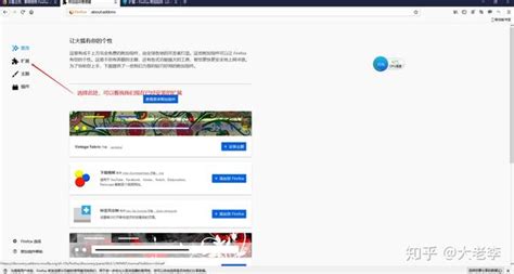 强大的浏览器扩展功能如何去使用？ 知乎