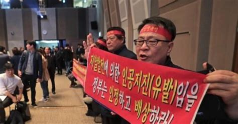 포항 지진·지열발전소 연관 발표에 시민들 실험대상이냐 발끈