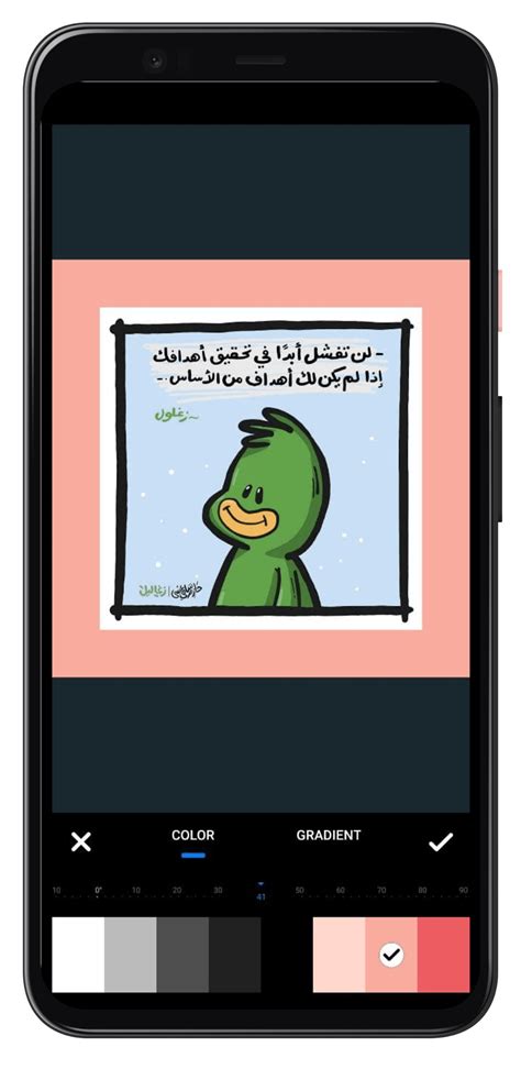 Pico Art Pro Photo Editor For Android Download