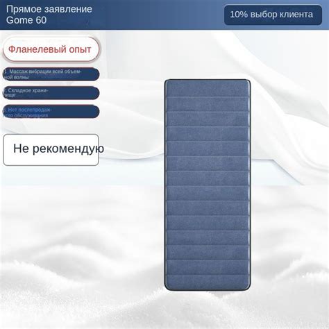 чесалка для спины , массажер для спины электрический , массажный матрас ...