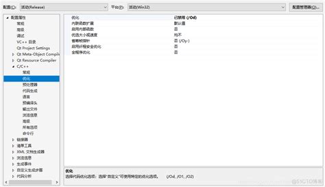 Vs2019设置release模式下调试51cto博客vs Release 调试