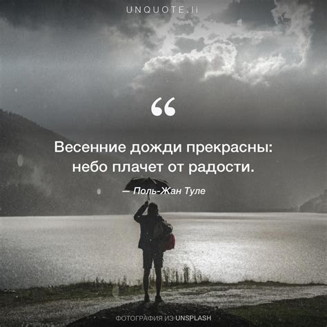Пин на доске России цитата