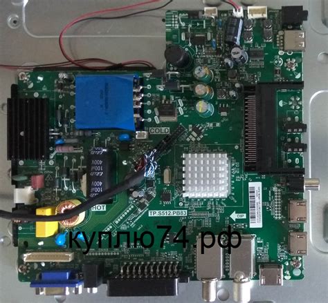 TP.S512.PB83 купить