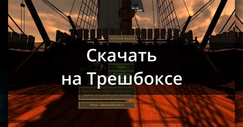 Скачать Пустой Мешок 0.0.1 для Android