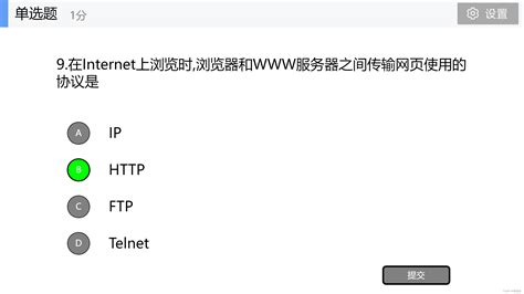 Csdn