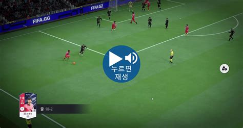 적폐민국 ㅋㅋ Ea Fc 온라인 에펨코리아