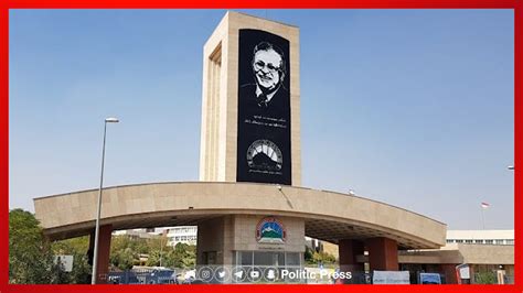 لەسەر ئاستی زانكۆكانی هەرێم زانكۆی سلێمانی لە پلەی یەكەمدایە Politic Press