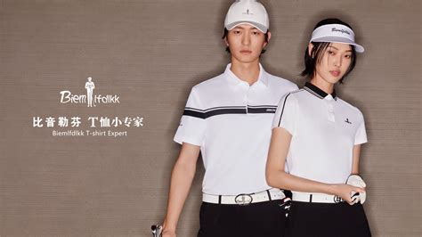比音勒芬 官方网站 高尔夫服饰 生活高尔夫 比音勒芬服饰股份有限公司