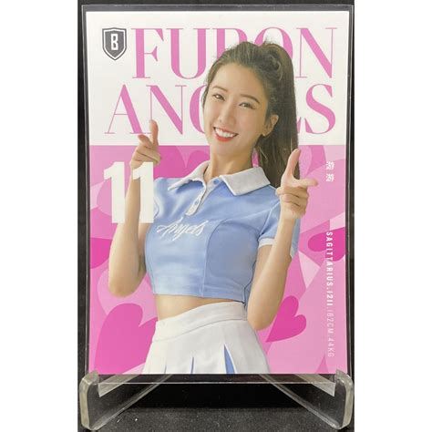 游游 富邦勇士 啦啦隊 全隊平行卡 045 銀箔 粉紅 Fubon Angels 蝦皮購物