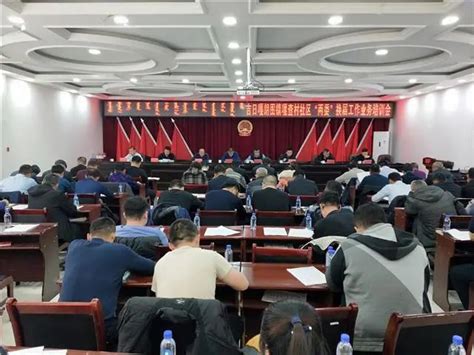 吉日嘎朗图镇：“六键同频共振”稳步推进嘎查村、社区“两委”换届工作澎湃号·政务澎湃新闻 The Paper
