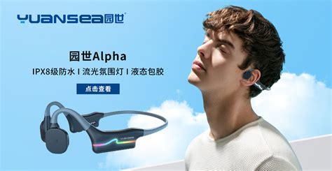 武汉园世科技有限公司