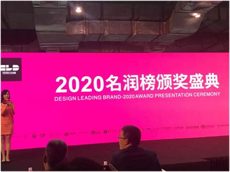 聚焦广州设计周 林德漆荣获“亚太泛家居设计先行品牌”称号 中国品牌榜