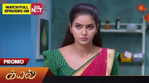 Kayal Promo 25 Jan 2023 Sun Tv Serial Tamil Serial Youtube