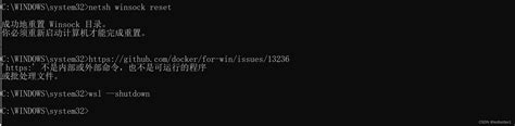 最新版docker Desktop安装在windows10上会出现的wsl2错误docker Desktop Unexpected Wsl