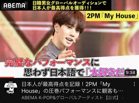 N Ssign情報局 On Twitter カズタくんのmyhouse（ウリチブ）が 400万回再生達成いたしました！ Twitter
