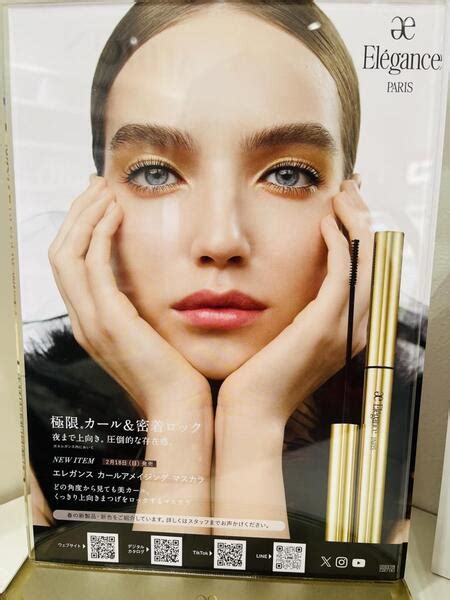 1月11日木曜日臨時休業のお知らせ｜化粧品の店marushin