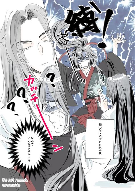 りんず🐰 On Twitter Anime Tiểu Thuyết Dễ Thương