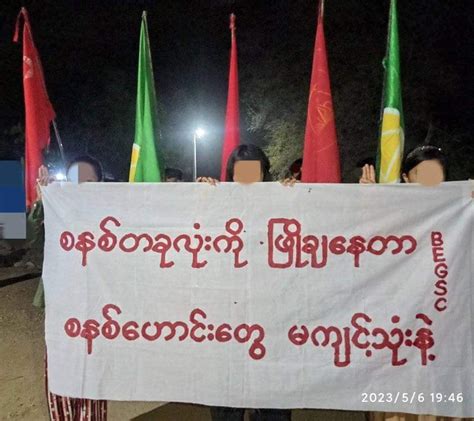 မြိုင်မြို့နယ် သပိတ် စစ်ကြောင်းက စစ်အာဏာရှင် တော်လှန်ရေး ညသပိတ် ပြုလုပ် Khit Thit Media