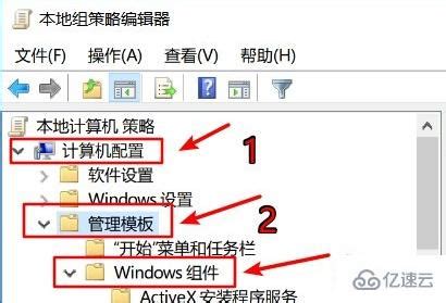 windows资源管理器占用CPU过高怎么解决 系统运维 亿速云
