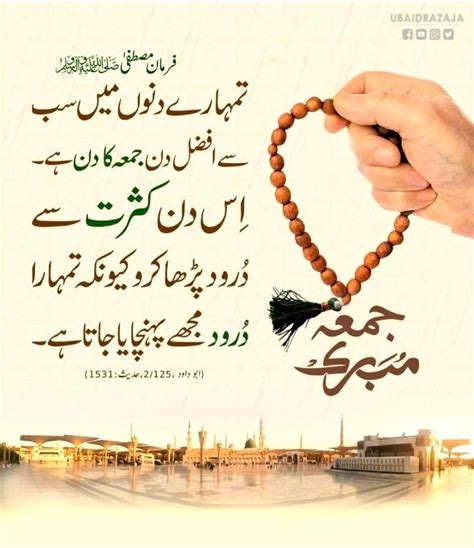 mujahid hussain posted on linkedin