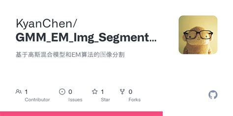 github kyanchen gmm em img segmentation 基于高斯混合模型和em算法的图像分割