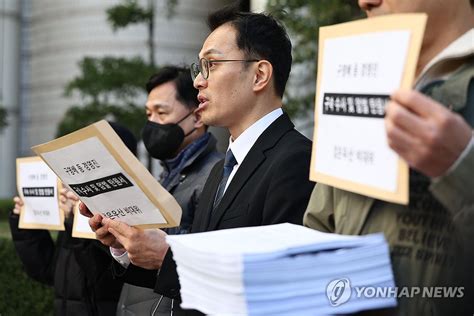 티메프 피해 단체 경영진 엄벌 탄원서 제출 연합뉴스