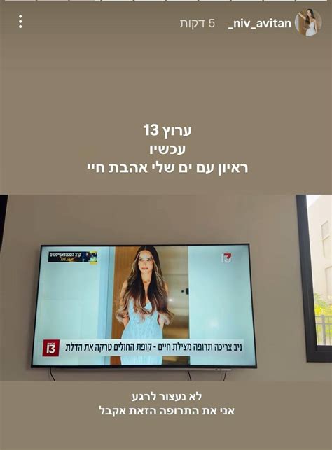 דביר זיו