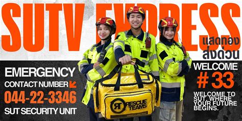 Suranaree University Suranaree University Of Technology