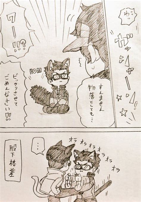 にゃんにゃんの日と聞いて お手鞠春はｱｹﾞﾎﾟﾖ🌸 さんのマンガ ツイコミ仮
